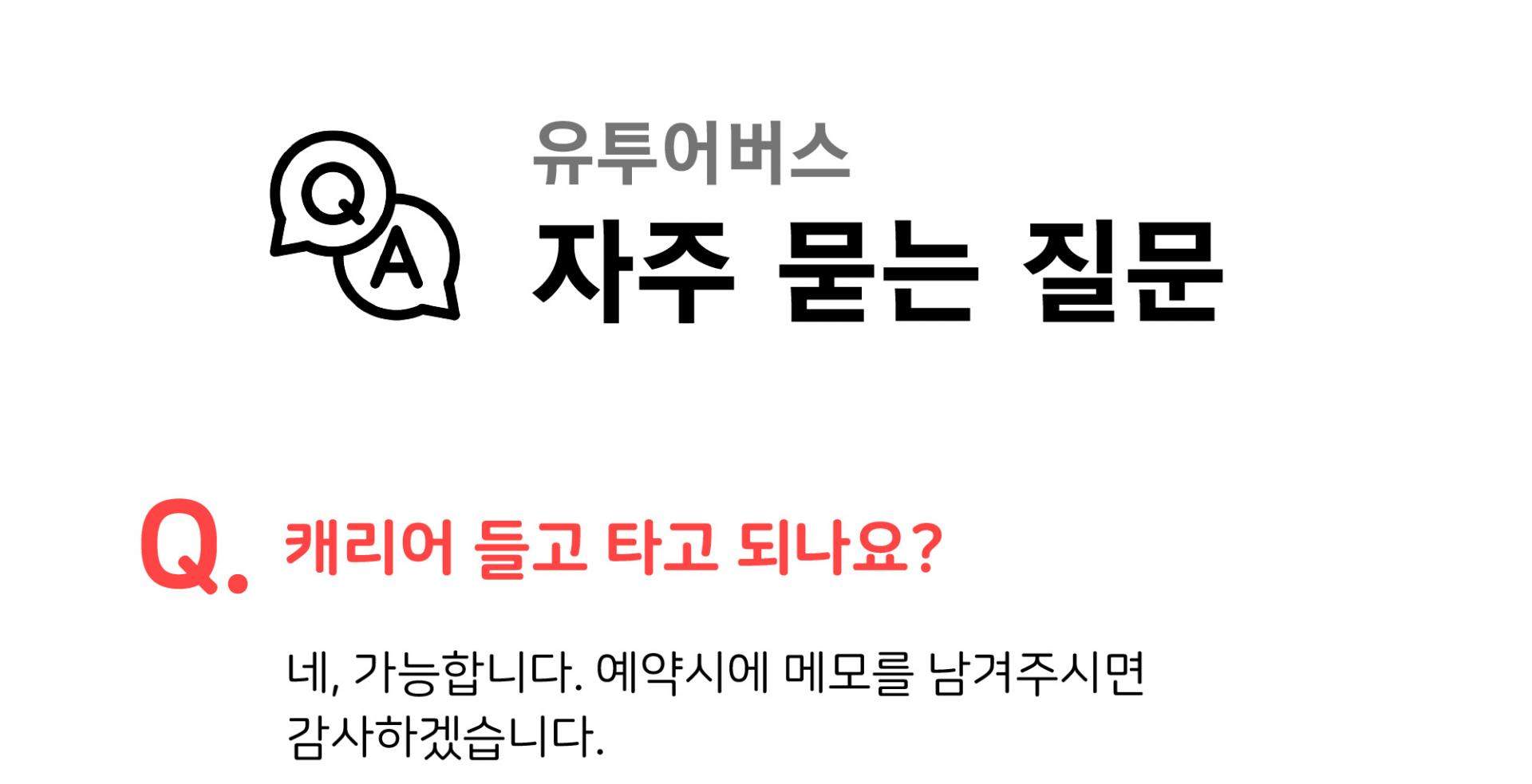 후쿠오카 유후인 And 쿠로가와 일일 버스투어 유투어버스쿠로가와 하차 가능 클룩 Klook 한국